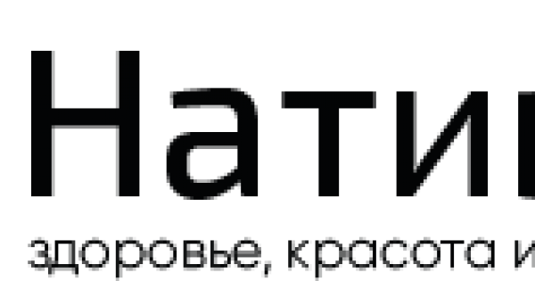 Нативия