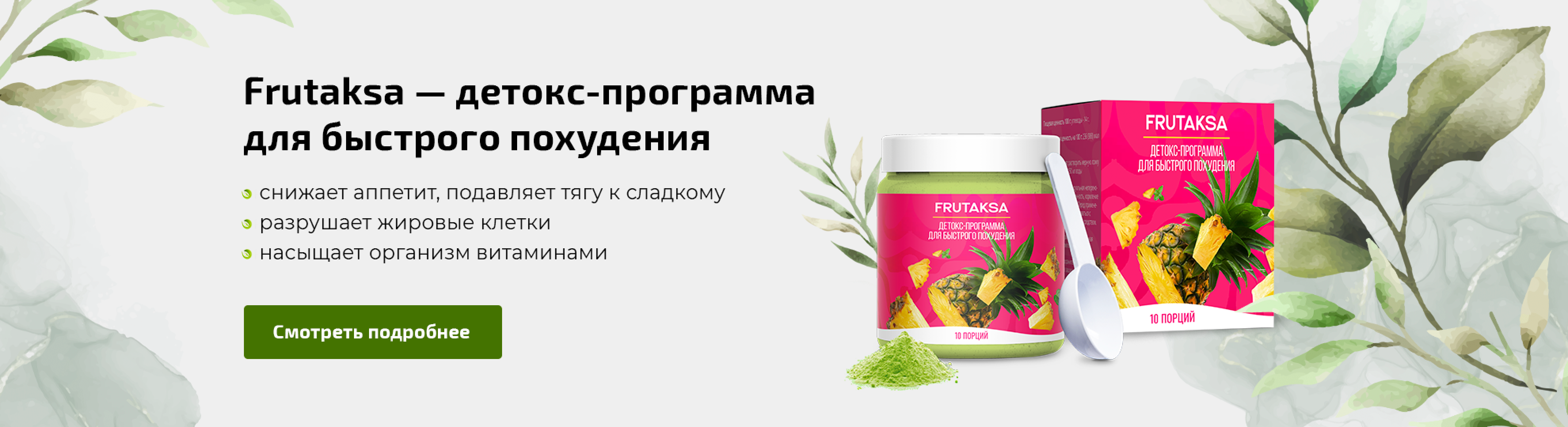 Нативия