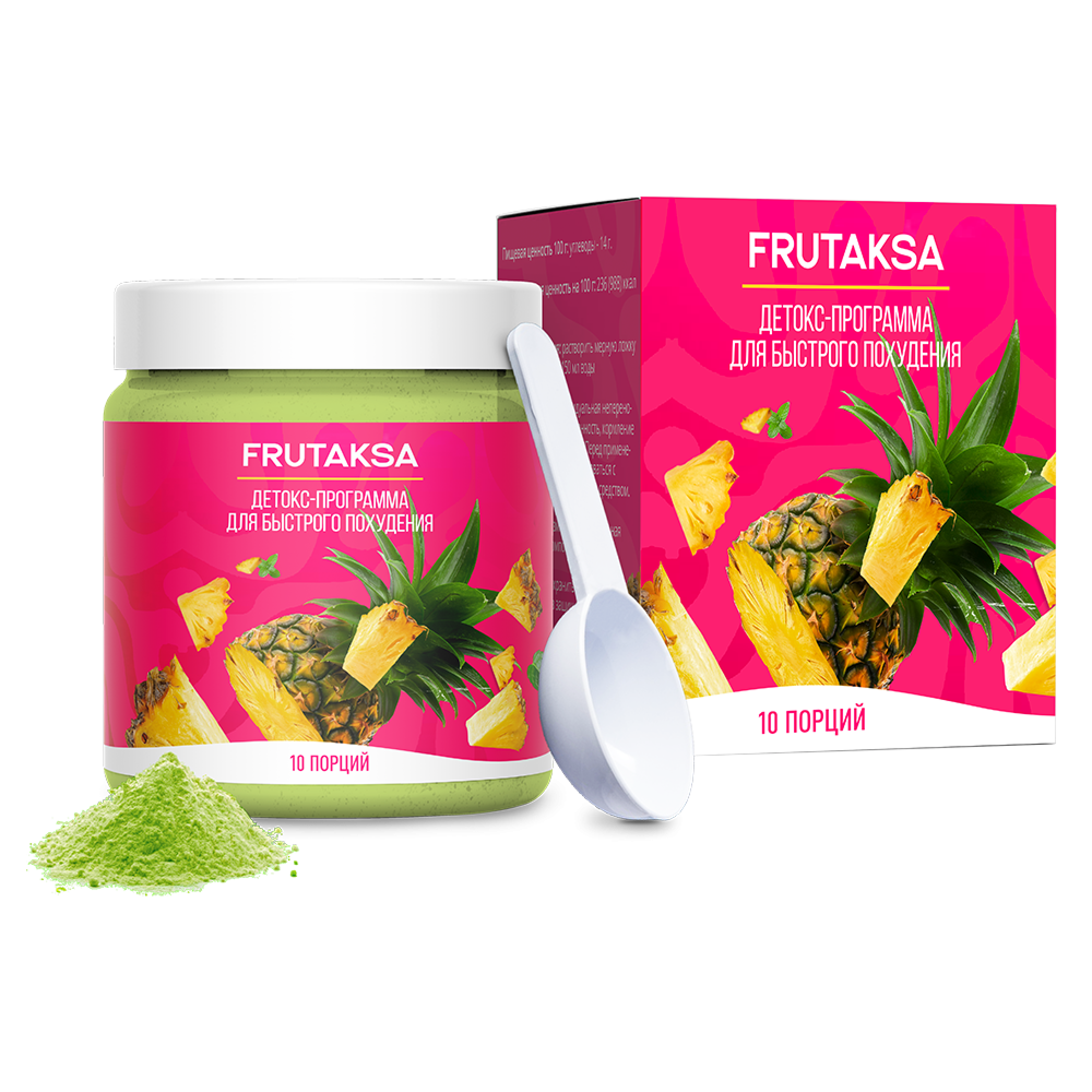 Frutaksa - средство для похудения