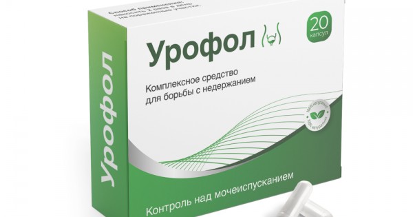 Урофол - капсулы от недержания
